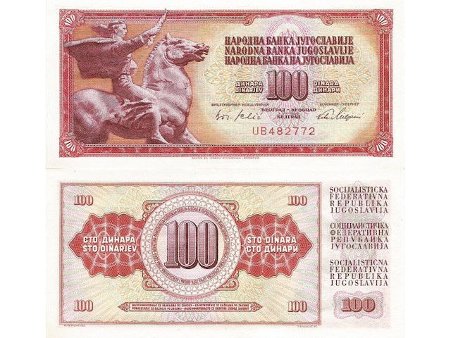 Jugoslavija 100 dinara 1965. UNC Bez sigurnosne niti