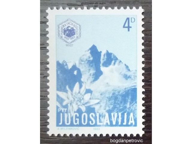 1983.Jugoslavija-Slovenačko planinarsko društvo-MNH