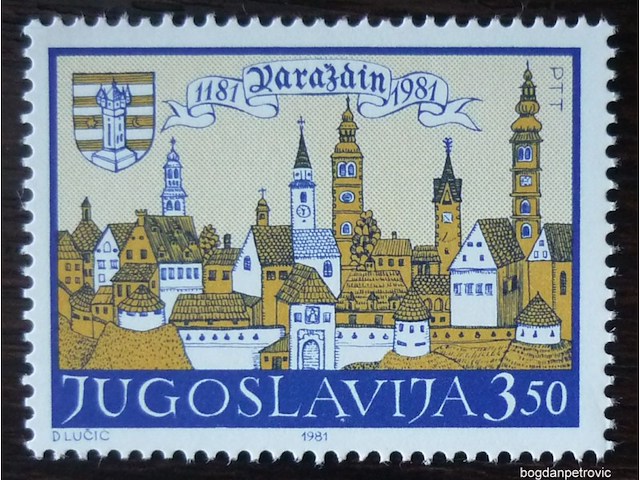 1981.Jugoslavija-Varaždin-MNH