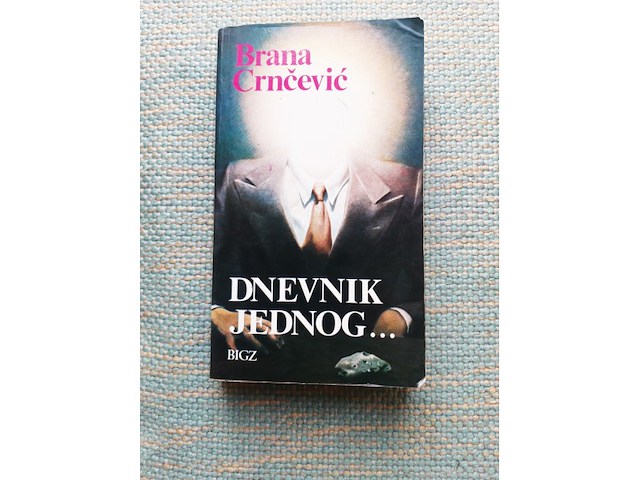 Brana Crnčević Dnevnik jednog...