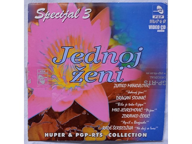 VARIOUS  -  SPECIJAL 3 : JEDNOJ ZENI