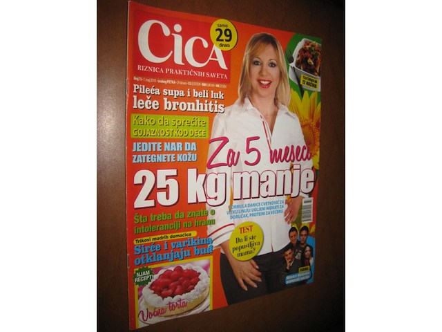 Cica br.73 (2010) Danica Cvetković