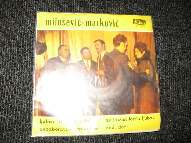 duet milosevic markovic