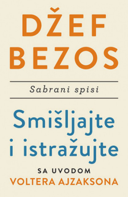 Smišljajte i istražujte - Džef Bezos ( 11094 )