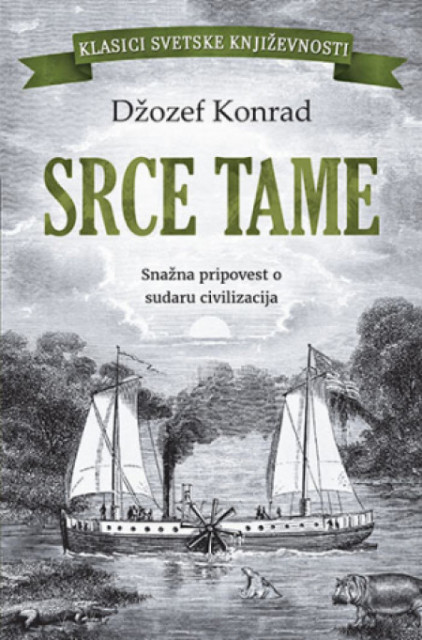 Srce tame - Džozef Konrad ( 11606 )