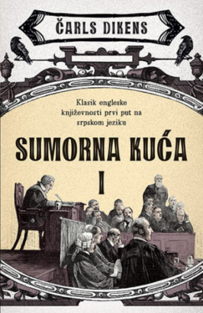 Sumorna kuća I - Čarls Dikens ( 11099 )