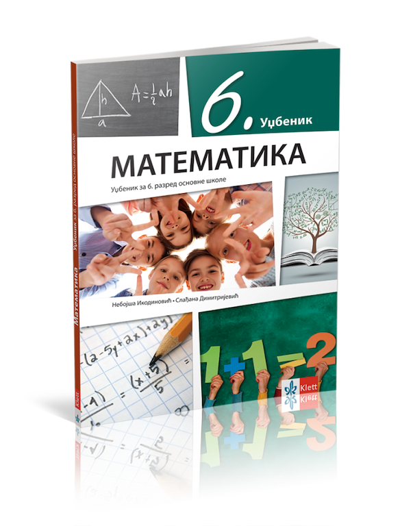 Matematika 6, udžbenik