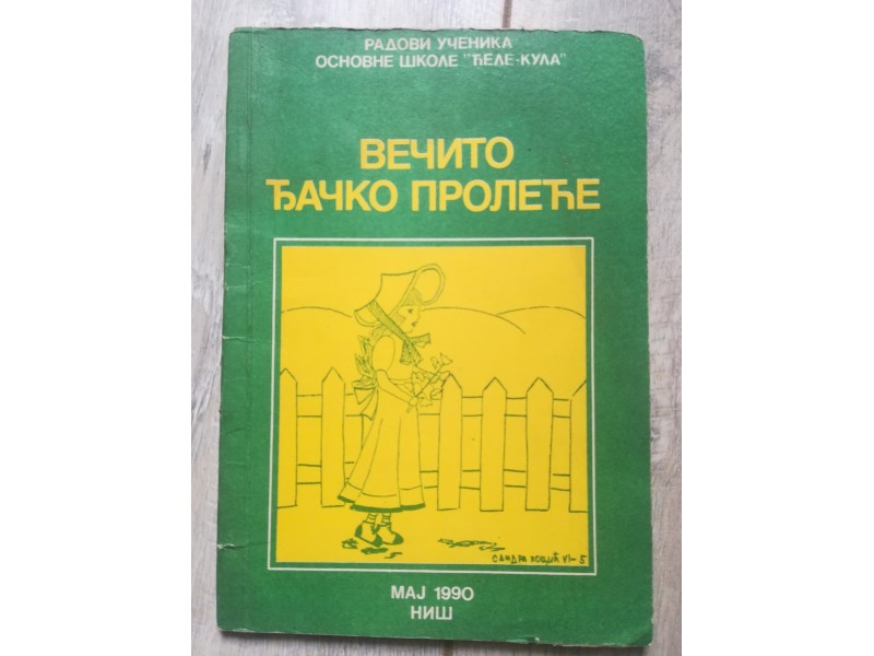 Večito đačko proleće