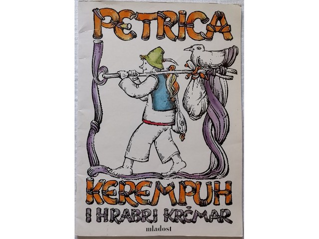 Perica Karembuh i hrabri krčmar