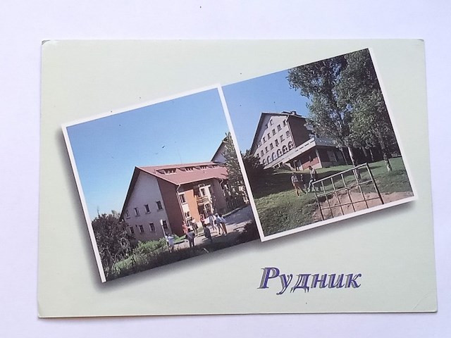 Rudnik - Dečje Beogradsko Letovalište - Putovala 1988.g