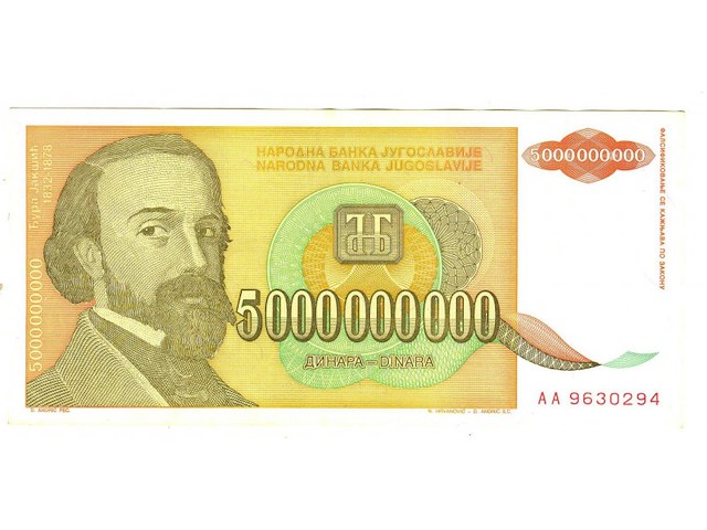 5 Milijardi dinara 1993 Godina