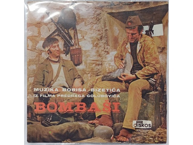 BORIS  BIZETIC  -  BOMBASI ( Muzika iz filma )