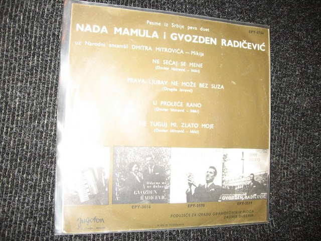 dNada Mamula i Gvozden Radičević ‎– Ne Sećaj Se Menuet