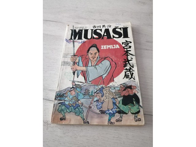Josikava Eiđi - Musaši br.1