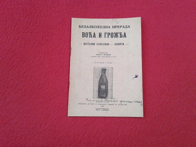 Bezalkoholna prerada voća i grožđa (1928)