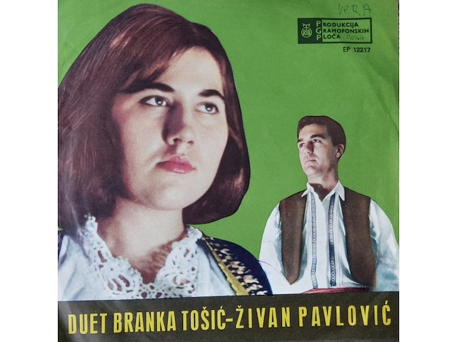 SP duet Branka Tošić - Živan Pavlović - Svatovka