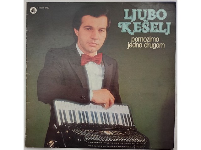 LJUBO  KESELJ  -  POMOZIMO JEDNO DRUGOM