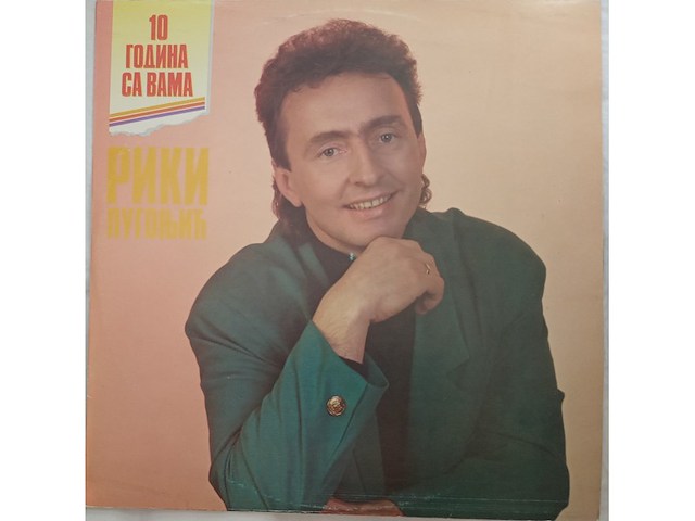 RIKI LUGONJIC - 10 GODINA SA VAMA (Neslusana)