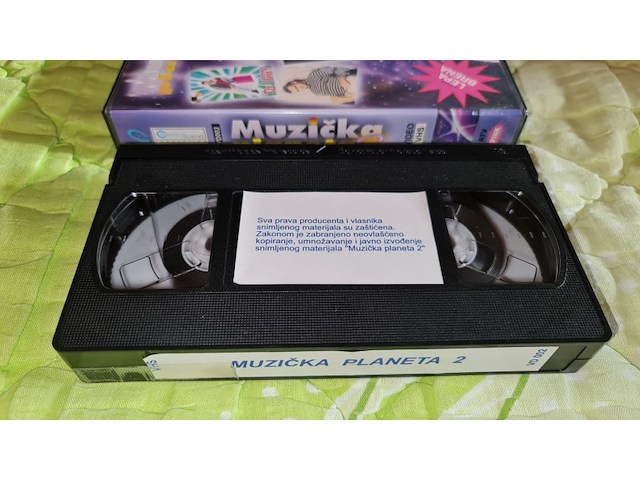 Muzička planeta 2 VHS