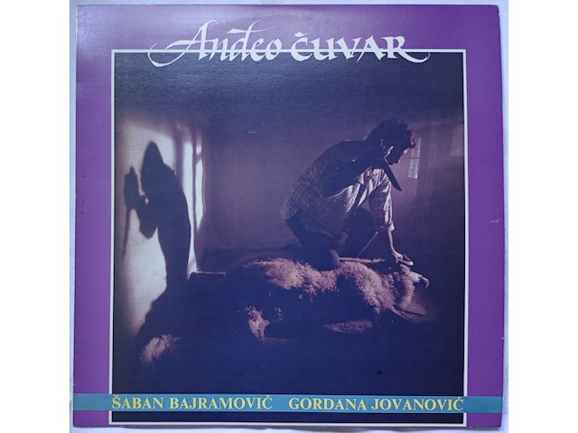 VARIOUS  -  ANDJEO  CUVAR - Soundtrack (Mint!!!)