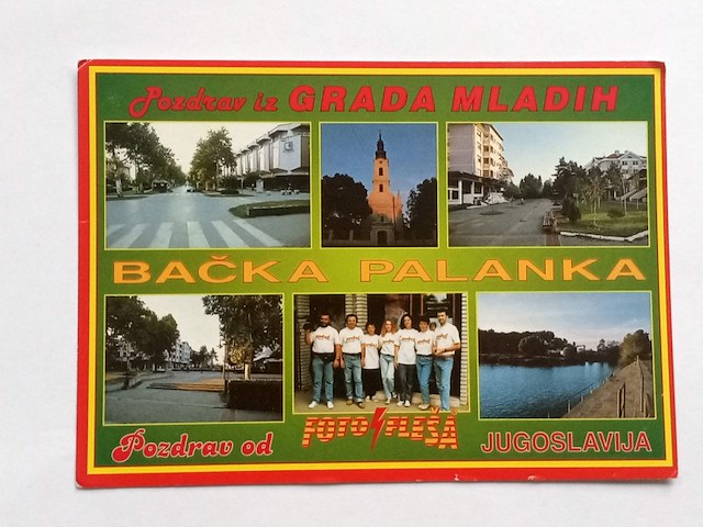 Bačka Palanka - Putovala 1998.g -
