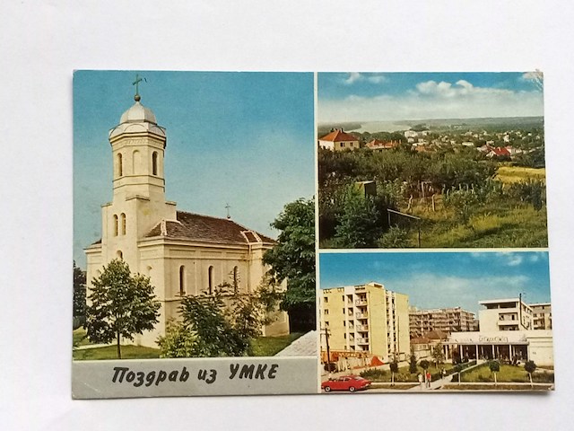 Umka - Beograd - Crkva - Stari Automobil - Putovala -