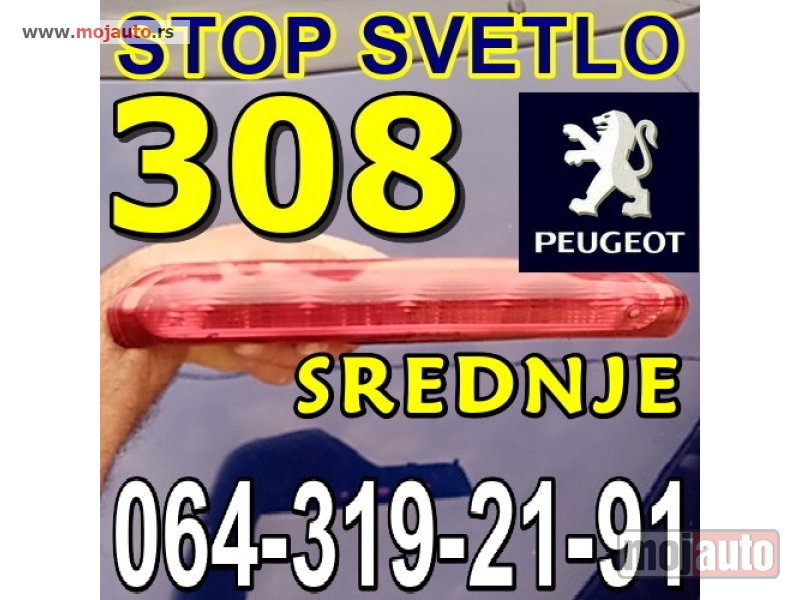 STOP SVETLO TREĆE SREDNJE Pežo 308 Peugeot