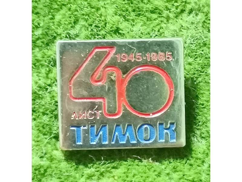 LIST TIMOK 1945-1985.