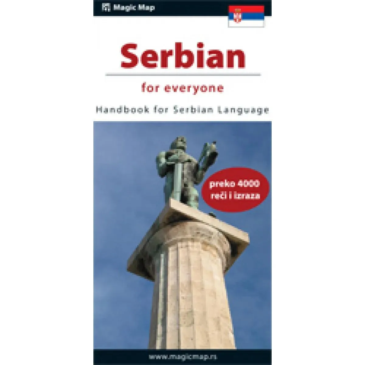 SERBIAN FOR EVERYONE