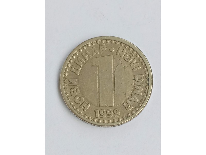 1 Novi Dinar 1996.g - SRJ - Sa Greškom -