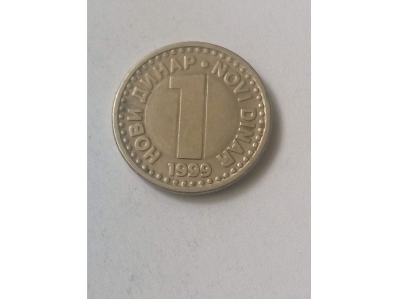 1 Novi Dinar 1999.g - SRJ - Sa Greškom -
