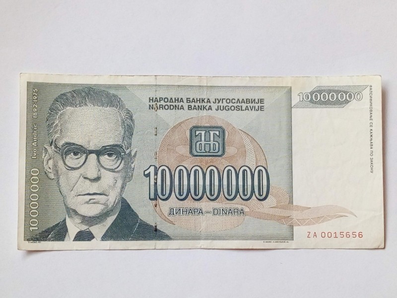 10 Miliona Dinara 1993 - SRJ - Zamenska sa Greškom -