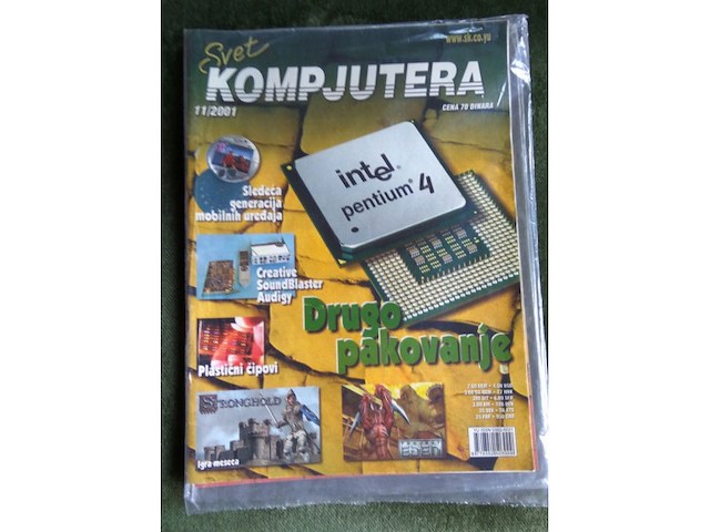 Svet kompjutera broj 11/2001.