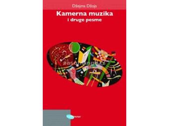 Kamerna muzika i druge pesme