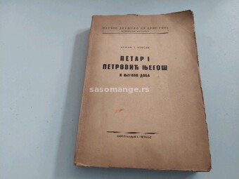 Petar 1 Petrović Njegoš i njegovo doba Dušan D. Vuksan