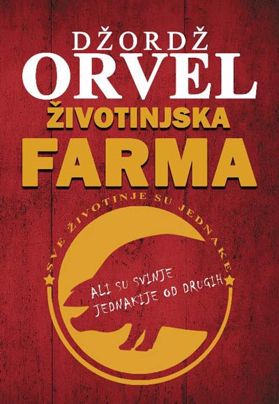 Životinjska farma