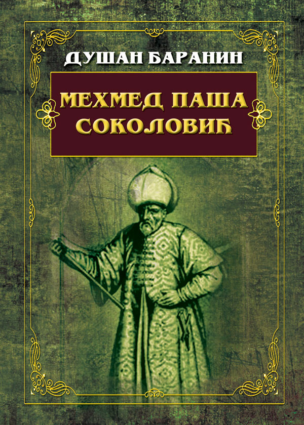 Mehmed paša Sokolović