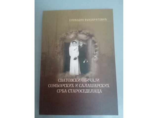 Svatovski običaji somborskih i salašarskih Srba starose