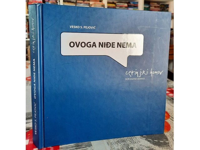 Ovoga niđe nema - Vesko S. Pejović