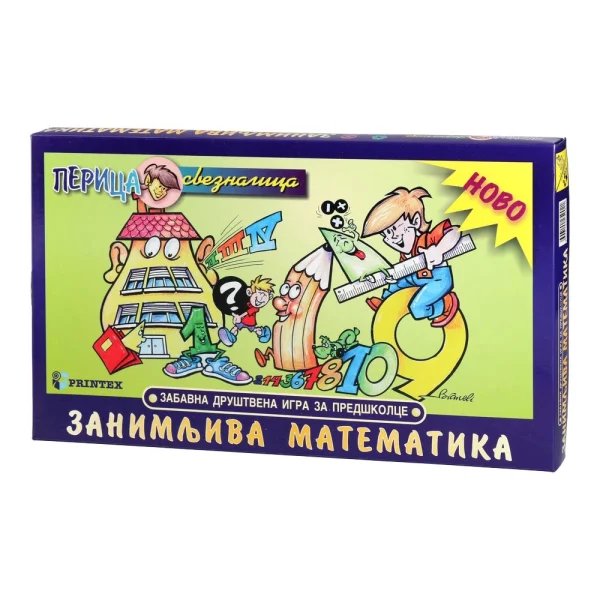 Zanimljiva matematika, društvena igra, Printex