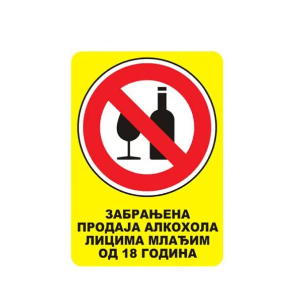 Nalepnica, zabranjena prodaja alkohola, A7