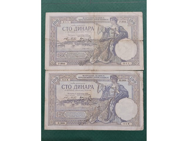 100 DINARA 1929 - dve varijante