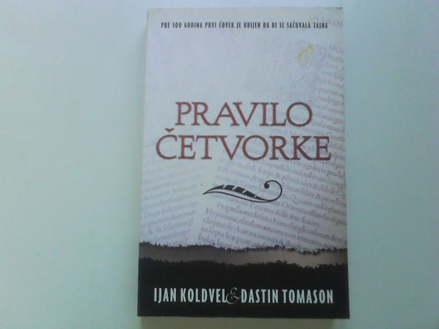 Ijan Koldvel/Dastin Tomason - Pravilo četvorke