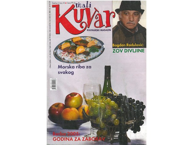 MALI KUVAR BROJ 10, KULINARSKI MAGAZIN