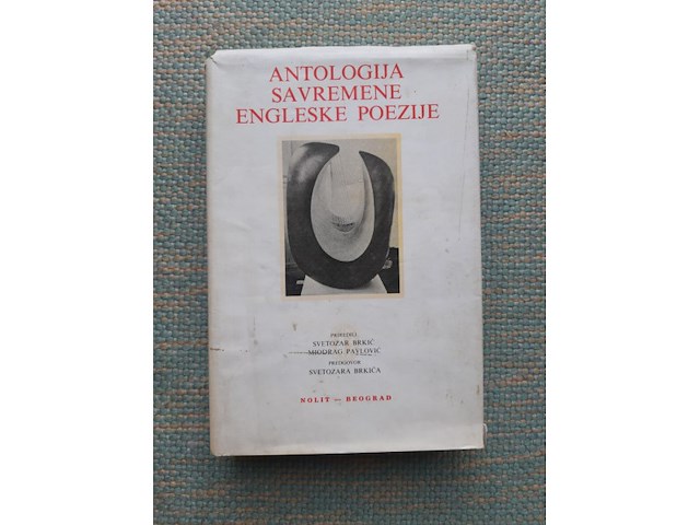 Antologija savremene Engleske poezije