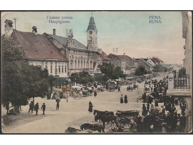 Ruma 1911