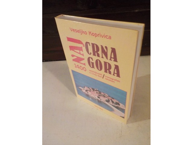 Veseljko Koprivica - Crna Gora