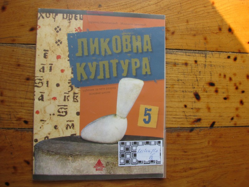 ZRAVKO MILINKOVIĆ - LIKOVNA KULTURA UDŽBENIK ZA 5 RAZRE