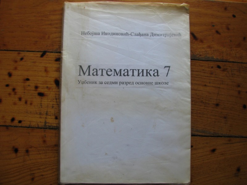 NEBOJŠA IKODINOVIĆ SLADJANA DIMIATRIJEVIĆ MATEMATIKA 7