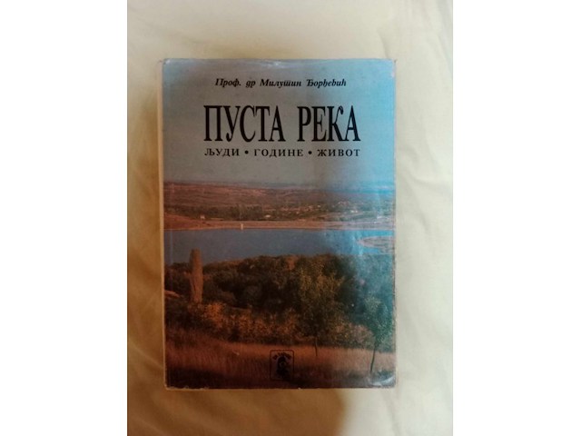 PUSTA REKA-LJUDI-GODINE-ŽIVOT-M.ĐORĐEVIĆ